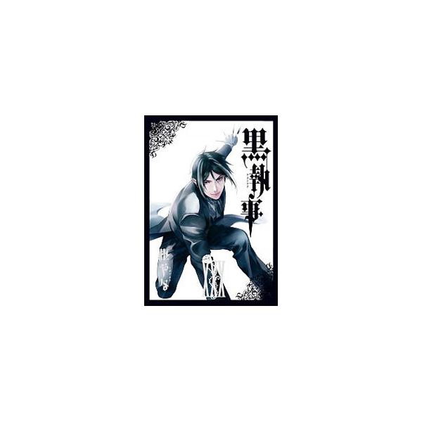 ■カテゴリ：中古コミック■ジャンル：少年■出版社：スクウェア・エニックス■掲載紙：Ｇファンタジーコミックス■本のサイズ：Ｂ６版■発売日：2020/10/27■カナ：クロシツジ トボソヤナ