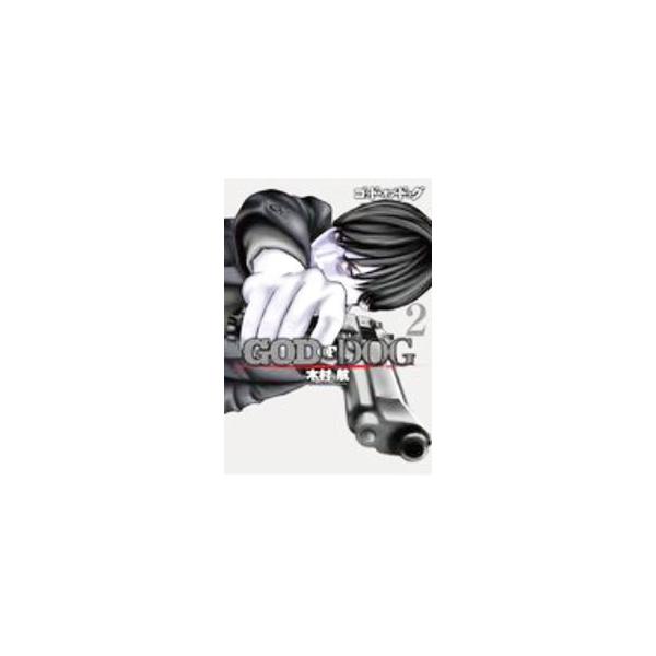 ■カテゴリ：中古コミック■ジャンル：青年■出版社：講談社■掲載紙：ヤングマガジンＫＣ　ＳＰ■本のサイズ：Ｂ６版■発売日：2020/11/06■カナ：ゴッドオブドッッグ キムラコウ