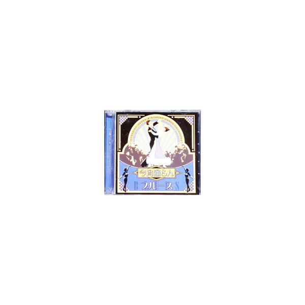 ■カテゴリ：中古CD■アーティスト：奥田宗宏とブルースカイ・ダンス・オーケストラ■ジャンル：童謡・民謡・その他 その他■メーカー：キープ■品番：KTT8107■発売日：2005/11/01■カナ：オクダムネヒロトブルースカイダンスオーケスト...