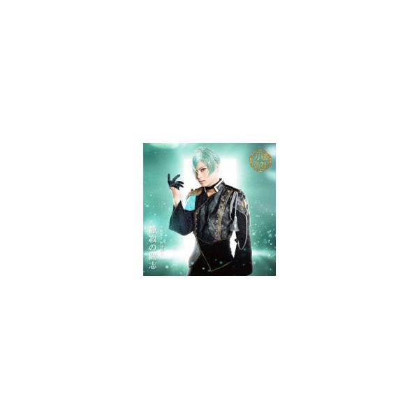 ■カテゴリ：中古CD■アーティスト：刀剣男士 髭切膝丸■ジャンル：サウンドトラック ミュージカル■メーカー：その他発売会社■品番：EMPC5049■発売日：2021/02/24■カナ：トウケンダンシヒゲキリヒザマル ミュージカルトウケンラン...