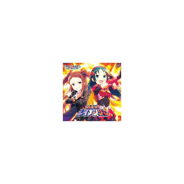■カテゴリ：中古CD■アーティスト：ゲーム■ジャンル：サウンドトラック ゲーム■メーカー：日本コロムビア株式会社■品番：COCC17834■発売日：2020/11/11■カナ：ゲーム アイドルマスターシンデレラガールズスターライトステージジ...