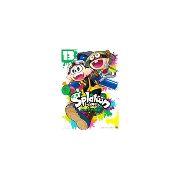 ■カテゴリ：中古コミック■ジャンル：少年■出版社：小学館■掲載紙：てんとう虫コミックス■本のサイズ：Ｂ６版■発売日：2020/11/26■カナ：スプラトゥーン ヒノデヤサンキチ