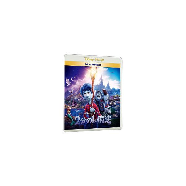■カテゴリ：中古DVD・ブルーレイ■商品情報：アニメ   ■ジャンル：アニメ■メーカー：ウォルト・ディズニー・スタジオ・ジャパン■品番：VWAS7136■発売日：2020/12/16■字幕：(1)英語／吹替用／日本語■カナ：ニブンノ１ノマホ...