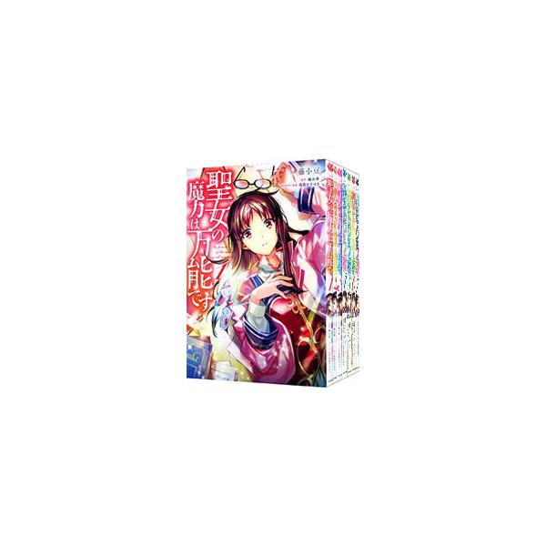 ■カテゴリ：中古コミック■ジャンル：レディースコミック■出版社：ＫＡＤＯＫＡＷＡ■出版社シリーズ：その他コミック■本のサイズ：Ｂ６版■カナ：セイジョノマリョクハバンノウデス１カラ１１カンセット フジアズキ■keyword：