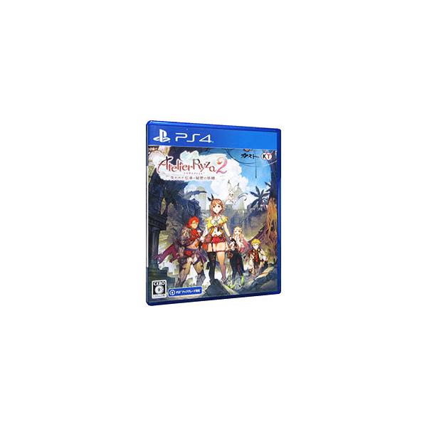 ■カテゴリ：中古ゲームソフト■機種：プレイステーション4■ジャンル：ロールプレイング■メーカー：コーエーテクモゲームス■品番：PLJM16727■発売日：2020/12/03■カナ：ライザノアトリエ２ウシナワレタデンショウトヒミツノヨウセイ