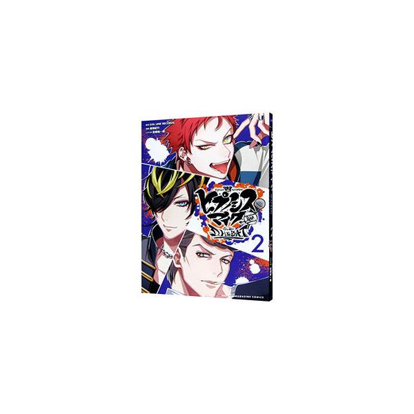 ■カテゴリ：中古コミック■ジャンル：少年■出版社：講談社■掲載紙：ＫＣデラックス■本のサイズ：Ｂ６版■発売日：2020/12/17■カナ：ヒプノシスマイクディビジョンラップバトルサイドディーエイチアンドビーエーティー アイバキコウ