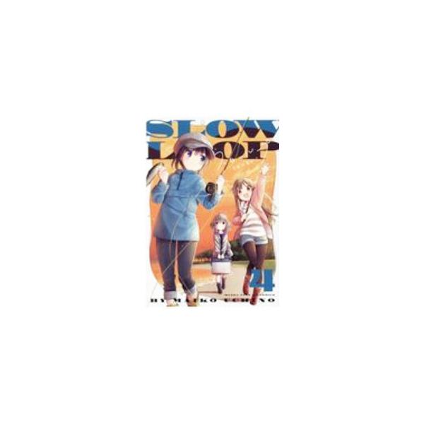 ■カテゴリ：中古コミック■ジャンル：青年■出版社：芳文社■掲載紙：まんがタイムＫＲコミックス　フォワードシリーズ■本のサイズ：Ｂ６版■発売日：2021/01/12■カナ：スローループ ウチノマイコ