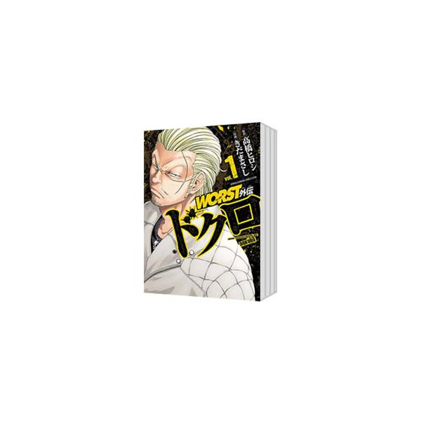 ■カテゴリ：中古コミック■ジャンル：少年■出版社：秋田書店■出版社シリーズ：チャンピオン■本のサイズ：Ｂ６版■カナ：ワーストガイデンドクロ１カラ２１カンセット キダマサシ■keyword：