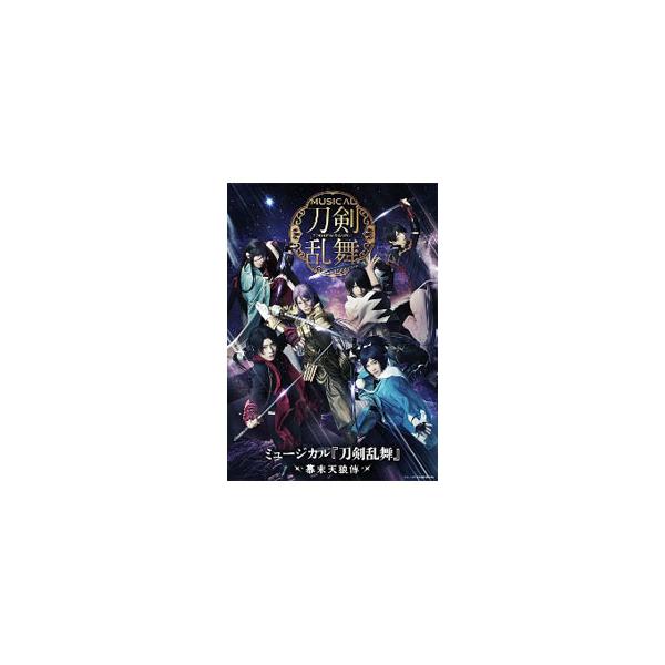 ■カテゴリ：中古CD■アーティスト：刀剣男士 ｔｅａｍ新撰組 ｗｉｔｈ蜂須賀虎徹■ジャンル：サウンドトラック ミュージカル■メーカー：その他発売会社■品番：EMPC5050■発売日：2021/05/26■カナ：トウケンダンシチームシンセング...