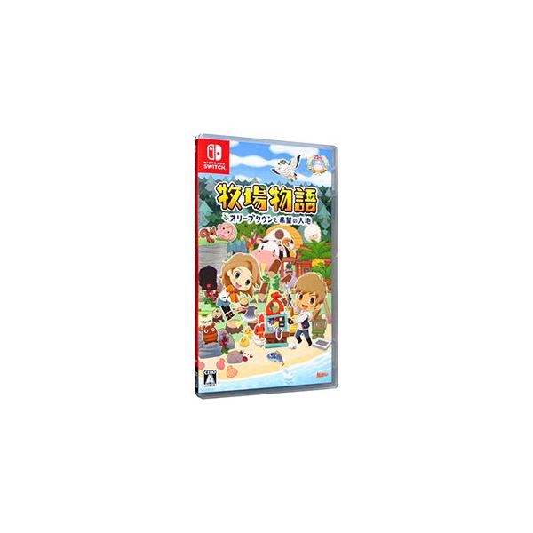 ■カテゴリ：中古ゲームソフト■機種：Ｎｉｎｔｅｎｄｏ　Ｓｗｉｔｃｈ■ジャンル：シミュレーション■メーカー：マーベラスエンターテイメント■品番：HACPAWDGA■発売日：2021/02/25■カナ：ボクジョウモノガタリオリーブタウントキボウ...