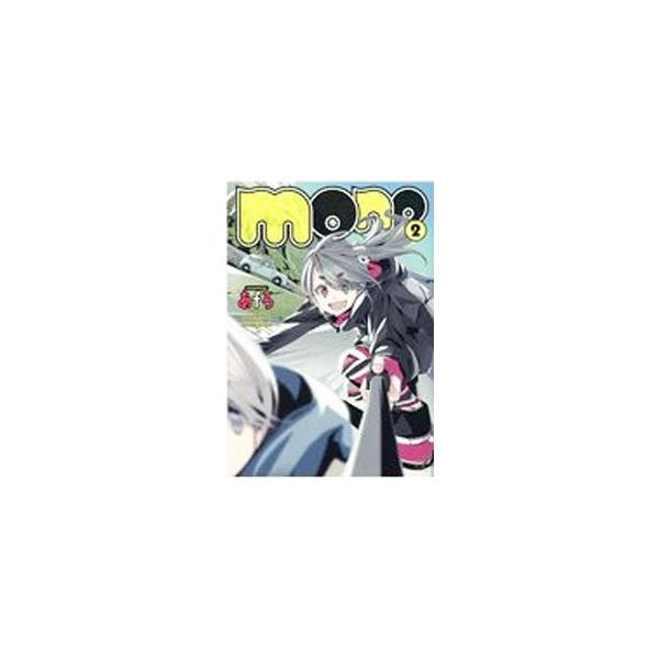 ■カテゴリ：中古コミック■ジャンル：青年■出版社：芳文社■掲載紙：まんがタイムＫＲコミックス■本のサイズ：変型版■発売日：2021/02/25■カナ：モノ アフロ