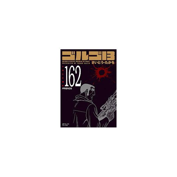 ■カテゴリ：中古コミック■ジャンル：復刻・愛蔵・文庫■出版社：リイド社■掲載紙：ＳＰコミックス　コンパクト■本のサイズ：文庫版■発売日：2021/02/27■カナ：ゴルゴサーティーン サイトウタカヲ