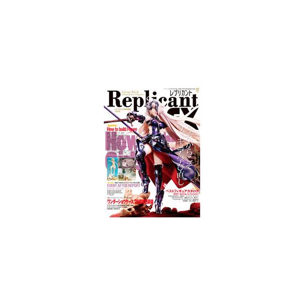 ■カテゴリ：中古本■ジャンル：女性・生活・コンピュータ 工芸・彫刻■出版社：竹書房■出版社シリーズ：■本のサイズ：単行本■発売日：2021/02/01■カナ：レプリカントイーエックス８ タケショボウ