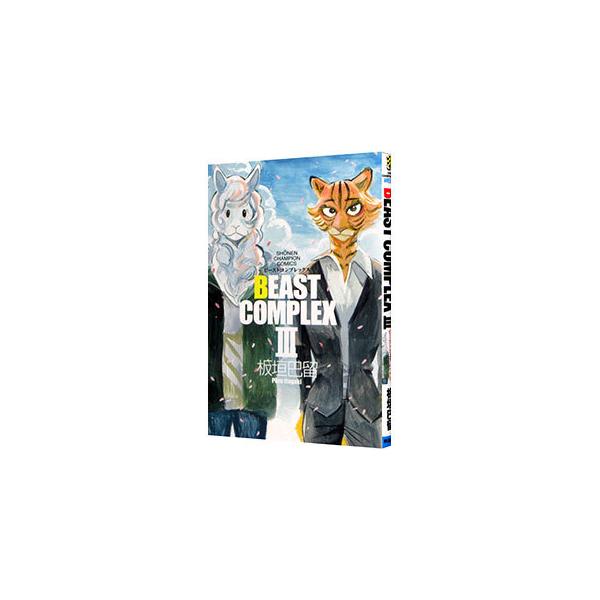 ■カテゴリ：中古コミック■ジャンル：少年■出版社：秋田書店■掲載紙：チャンピオンコミックス■本のサイズ：新書版■発売日：2021/05/07■カナ：ビーストコンプレックス イタガキパル