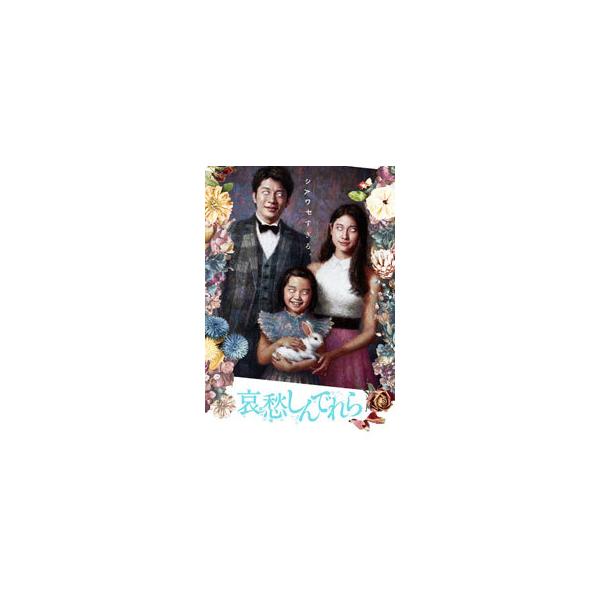 ■カテゴリ：中古DVD・ブルーレイ■商品情報：渡部亮平【監督】 土屋太鳳【出演】 田中圭【出演】 ＣＯＣＯ【出演】■ジャンル：邦画■メーカー：カルチュア・パブリッシャーズ■品番：HPBR1078■発売日：2021/07/02■字幕：(1)英...