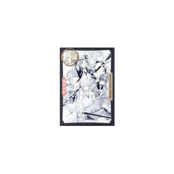 ■カテゴリ：中古本■ジャンル：料理・趣味・児童 詩歌・和歌・俳句■出版社：集英社■出版社シリーズ：■本のサイズ：単行本■発売日：2021/04/01■カナ：ギキョクミュージカルトウケンランブ ミカサノチュウジ