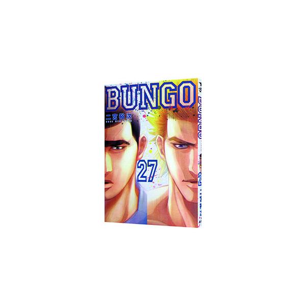 ■カテゴリ：中古コミック■ジャンル：青年■出版社：集英社■掲載紙：ヤングジャンプコミックス■本のサイズ：Ｂ６版■発売日：2021/06/18■カナ：ブンゴ ニノミヤユウジ