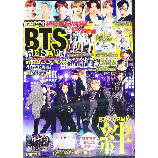■カテゴリ：中古本■ジャンル：女性・生活・コンピュータ 音楽■出版社：メディアックス■出版社シリーズ：■本のサイズ：単行本■発売日：2021/06/01■カナ：ビーティーエスビサイド メディアックス