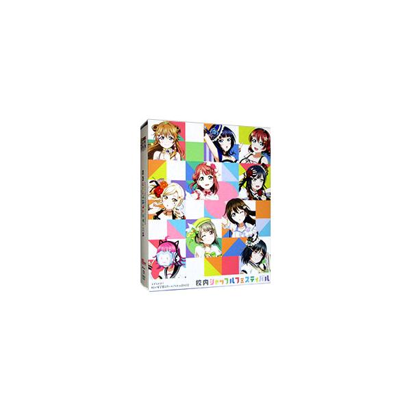 ■カテゴリ：中古DVD・ブルーレイ■商品情報：虹ヶ咲学園スクールアイドル同好会【出演】   ■ジャンル：その他■メーカー：バンダイナムコアーツ■品番：LABX38500■発売日：2021/11/03■カナ：ラブライブニジガサキガクエンスクー...