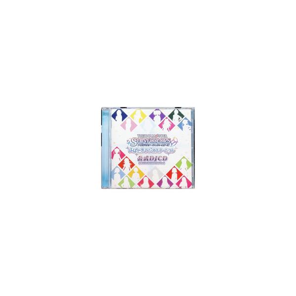 ■カテゴリ：中古CD■アーティスト：ゲーム■ジャンル：サウンドトラック ゲーム■メーカー：バンダイナムコエンターテインメント■品番：BNAS1001■発売日：2019/08/18■カナ：ゲーム ジアイドルマスターシャイニーカラーズハバタキラ...