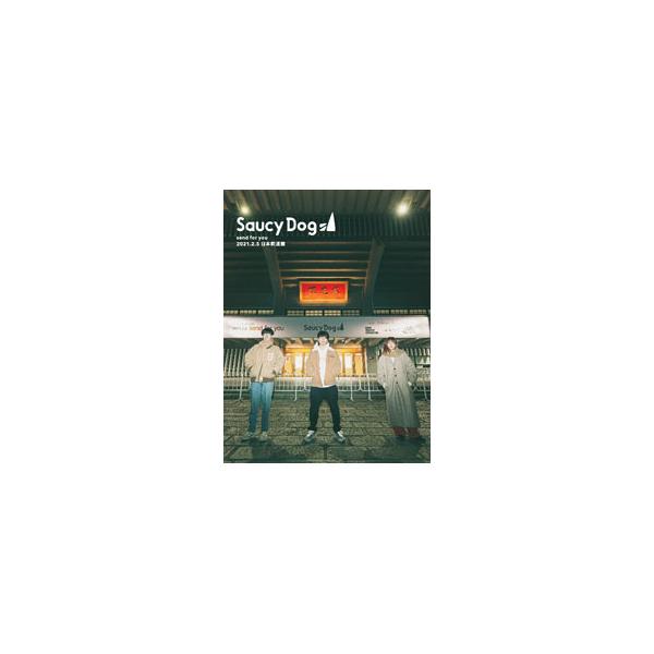■カテゴリ：中古DVD・ブルーレイ■商品情報：Ｓａｕｃｙ　Ｄｏｇ【出演】 Ｓａｕｃｙ　Ｄｏｇ【出演】  ■ジャンル：ジャパニーズポップス■メーカー：Ａ−Ｓｋｅｔｃｈ■品番：AZBS1065■発売日：2021/08/25■カナ：センドフォーユ...