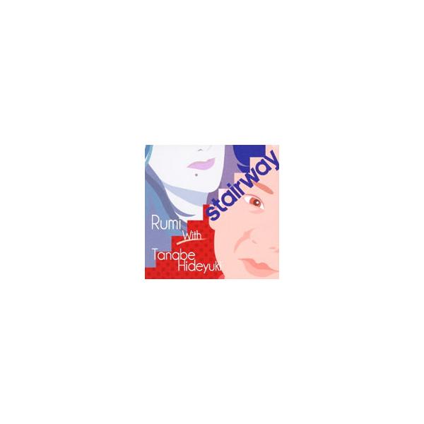 ■カテゴリ：中古CD■ジャンル：ジャパニーズポップス 国内のアーティスト■メーカー：Ａ−ｆｏｒｃｅ　ＥＸＰＥＲＴ■品番：YZWG5025■発売日：2021/09/28■カナ：ルミウィズタナベヒデユキ ステアウェイ■ENG：RUMI IWTH...
