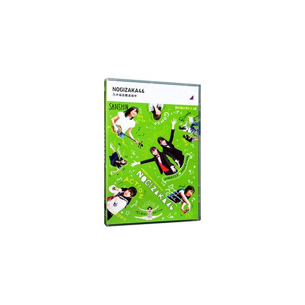 ■カテゴリ：中古DVD・ブルーレイ■商品情報：乃木坂４６【出演】 秋元真夏【出演】 白石麻衣【出演】 高山一実【出演】■ジャンル：お笑い・バラエティー■メーカー：ソニー・ミュージックレコーズ■品番：SRXW42■発売日：2021/08/18...