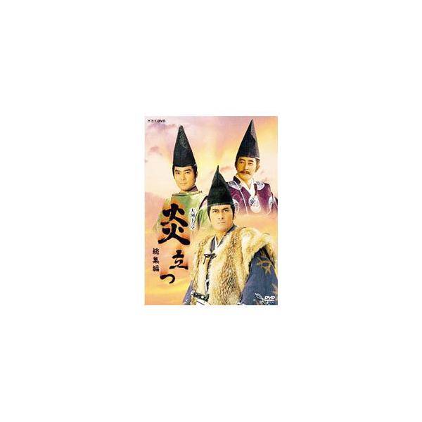 ■カテゴリ：中古DVD・ブルーレイ■商品情報：邦画 渡辺謙【出演】 村上弘明【出演】 古手川祐子【出演】■ジャンル：邦画■メーカー：ＮＨＫエンタープライズ■品番：NSDX21962■発売日：2017/01/20■カナ：タイガドラマホムラタツ...