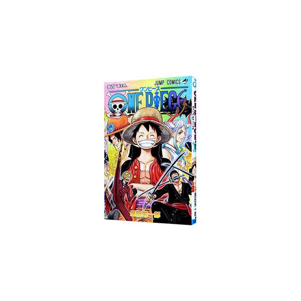 ■カテゴリ：中古コミック■ジャンル：少年■出版社：集英社■掲載紙：ジャンプコミックス■本のサイズ：新書版■発売日：2021/09/03■カナ：ワンピース オダエイイチロウ