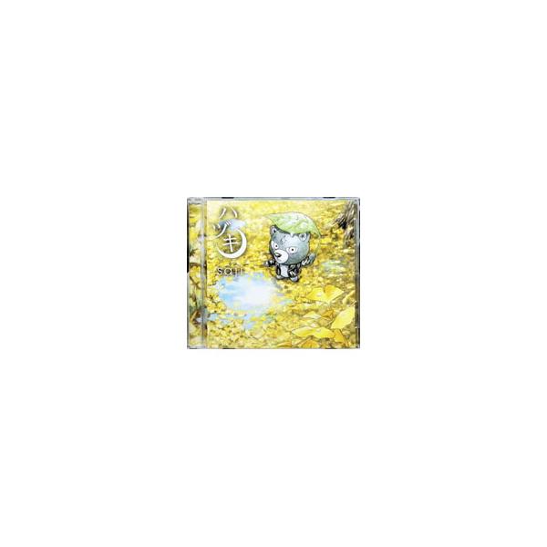 ■カテゴリ：中古CD■ジャンル：ジャパニーズポップス 国内のアーティスト■メーカー：キングレコード株式会社■品番：KICM2108■発売日：2021/10/27■カナ：サジ ハヅキ■ENG：SAJI