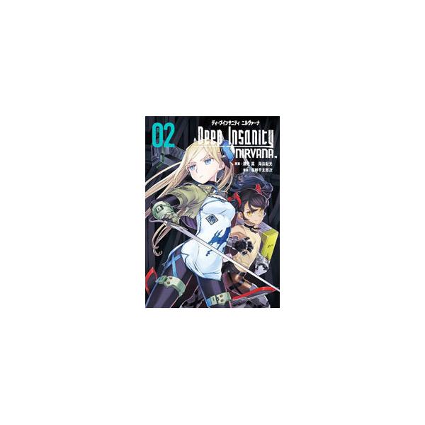 ■カテゴリ：中古コミック■ジャンル：青年■出版社：スクウェア・エニックス■掲載紙：ビッグガンガンコミックス■本のサイズ：Ｂ６版■発売日：2021/09/25■カナ：ディープインサニティニルヴァーナ シオノエトロウジ