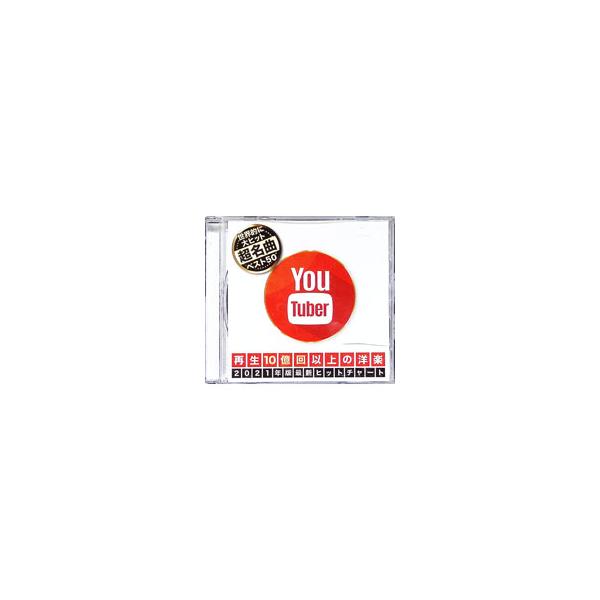 ■カテゴリ：中古CD■ジャンル：海外のロック＆ポップス オムニバス■メーカー：その他発売会社■品番：MKDR0091■発売日：2021/02/03■カナ：オムニバス ユーチューバーサイセイカイスウ１０オクカイイジョウノヨウガク■ENG：