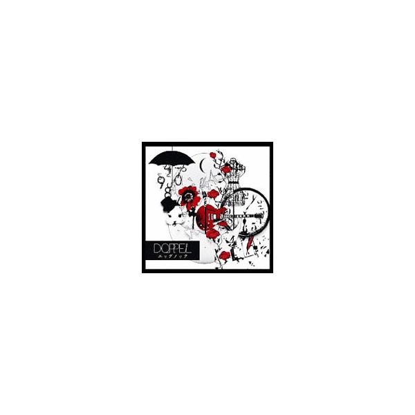 ■カテゴリ：中古CD■ジャンル：ジャパニーズポップス 国内のアーティスト■メーカー：ＭＯＯＮＬＩＧＨＴ　ＲＥＣＯＲＤＳ■品番：MRDP002■発売日：2013/06/05■カナ：ドッペル エッグノック■ENG：