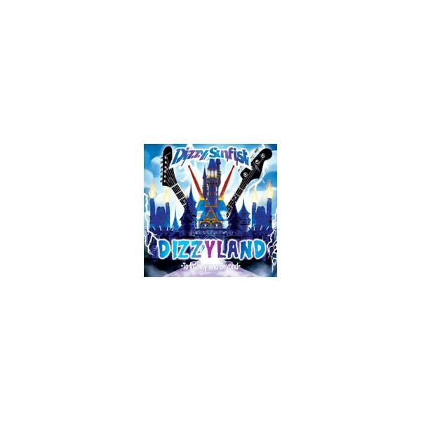 ■カテゴリ：中古CD■ジャンル：ジャパニーズポップス 国内のアーティスト■メーカー：日本コロムビア株式会社■品番：COZP1808■発売日：2021/10/27■カナ：ディジーサンフィスト ディジーランドトゥインフィニティアンドビヨンドショ...