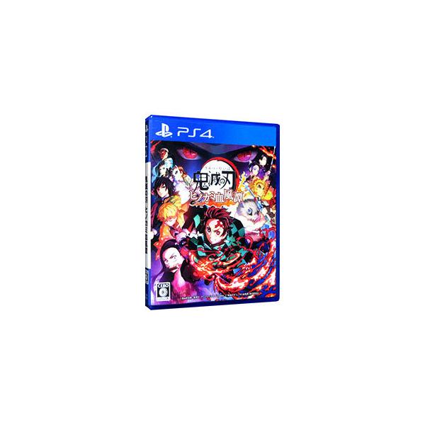 ■カテゴリ：中古ゲームソフト■機種：プレイステーション4■ジャンル：アクション■メーカー：アニプレックス■品番：PLJM16891■発売日：2021/10/14■カナ：キメツノヤイバヒノカミケップウタン