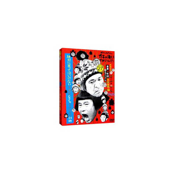 ■カテゴリ：中古DVD・ブルーレイ■商品情報：ダウンタウン【出演】 月亭方正【出演】 ココリコ【出演】 ダウンタウン【出演】■ジャンル：お笑い・バラエティー■メーカー：よしもとミュージックエンタテインメント■品番：YRBN91484■発売日...