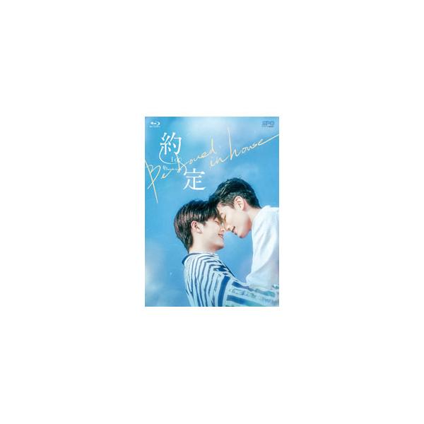 ■カテゴリ：中古DVD・ブルーレイ■商品情報：洋画   ■ジャンル：洋画■メーカー：エスピーオー■品番：OPSBS132■発売日：2021/12/03■字幕：(1)日本語■カナ：ビーラヴドインハウスヤクジョウアイドゥブルーレイボックスブルー...