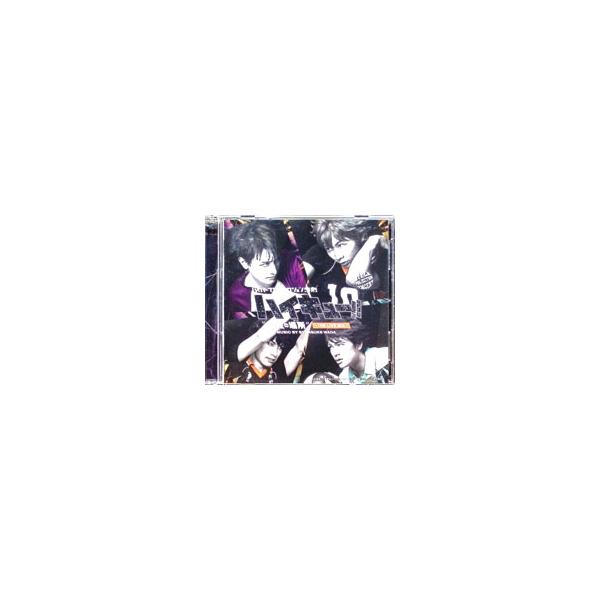 ■カテゴリ：中古CD■アーティスト：ミュージカル■ジャンル：サウンドトラック ミュージカル■メーカー：ネルケプランニング■品番：NPCH19003■発売日：2019/08/21■カナ：ミュージカル ハイパープロジェクションエンゲキハイキュー...