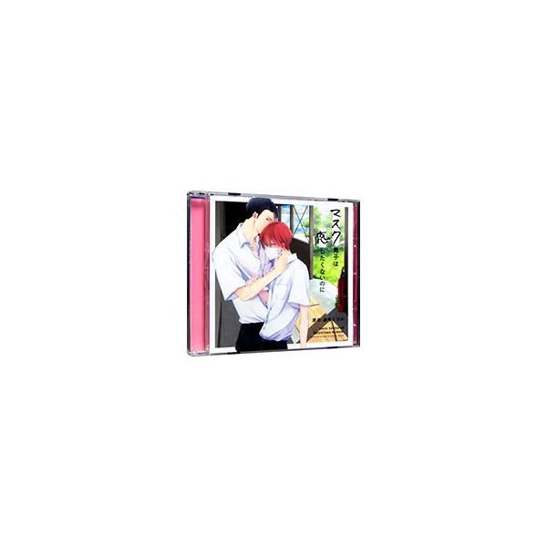 ■カテゴリ：中古CD■アーティスト：小林裕介／江口拓也■ジャンル：サウンドトラック その他■メーカー：リブレ■品番：CEL118■発売日：2021/10/22■カナ：コバヤシユウスケエグチタクヤ マスクダンシハコイシタクナイノニ