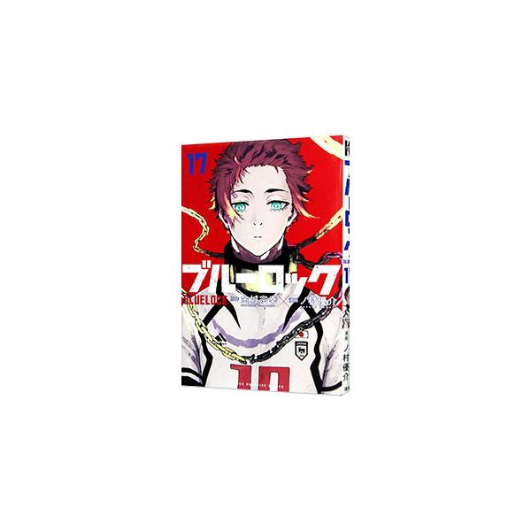 ■カテゴリ：中古コミック■ジャンル：青年■出版社：講談社■掲載紙：講談社コミックス■本のサイズ：新書版■発売日：2021/12/17■カナ：ブルーロック ノムラユウスケ
