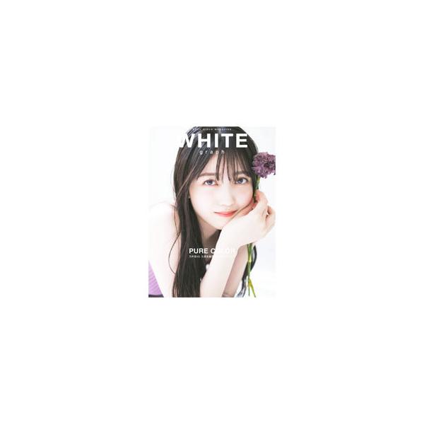 ■カテゴリ：中古本■ジャンル：女性・生活・コンピュータ 演劇■出版社：講談社■出版社シリーズ：■本のサイズ：単行本■発売日：2021/12/01■カナ：ホワイトグラフ コウダンシャ