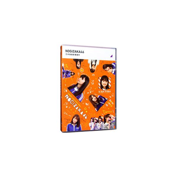 ■カテゴリ：中古DVD・ブルーレイ■商品情報：乃木坂４６【出演】   ■ジャンル：お笑い・バラエティー■メーカー：ソニー・ミュージックレコーズ■品番：SRXW51■発売日：2022/01/26■カナ：ノギザカコウジチュウノギザカコウハイフン...