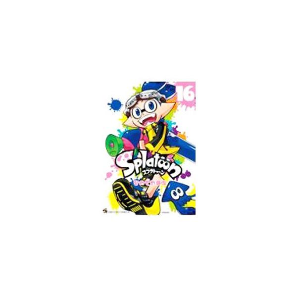 ■カテゴリ：中古コミック■ジャンル：少年■出版社：小学館■掲載紙：てんとう虫コミックス■本のサイズ：Ｂ６版■発売日：2022/01/27■カナ：スプラトゥーン ヒノデヤサンキチ
