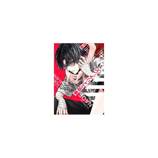 ■カテゴリ：中古コミック■ジャンル：少年■出版社：スクウェア・エニックス■掲載紙：Ｇファンタジーコミックス■本のサイズ：Ｂ６版■発売日：2022/01/27■カナ：トウキョウエイリアンズ ナオエ