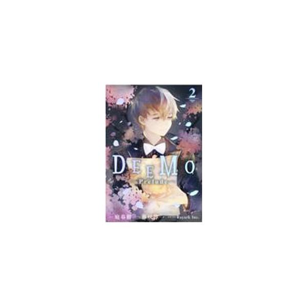 ■カテゴリ：中古コミック■ジャンル：少女■出版社：一迅社■掲載紙：ＺＥＲＯ−ＳＵＭ　ＣＯＭＩＣＳ■本のサイズ：Ｂ６版■発売日：2022/02/15■カナ：ディーモプレリュード ニワハルキ