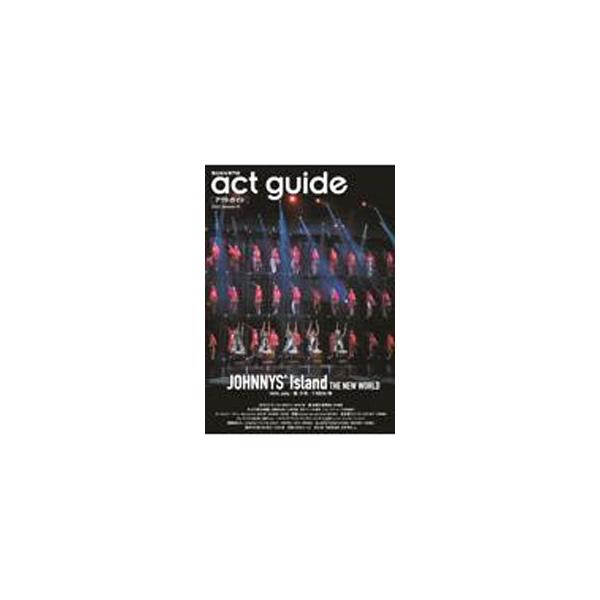 ■カテゴリ：中古本■ジャンル：女性・生活・コンピュータ 演劇■出版社：東京ニュース通信社■出版社シリーズ：■本のサイズ：単行本■発売日：2022/01/01■カナ：アクトガイド２０２２シーズン１０ トウキョウニュースツウシンシャ