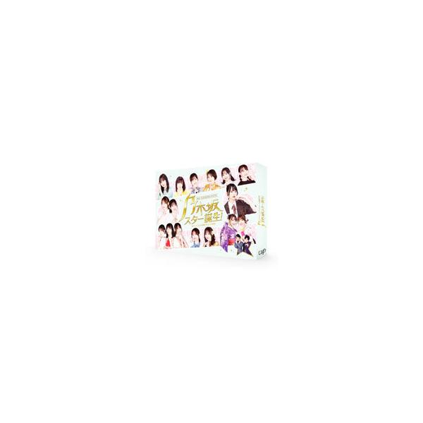 ■カテゴリ：中古DVD・ブルーレイ■商品情報：川畑要【出演】 早川聖来【出演】 掛橋沙耶香【出演】 北川悠理【出演】■ジャンル：お笑い・バラエティー■メーカー：バップ■品番：VPBF14099■発売日：2022/04/22■カナ：ノギザカス...