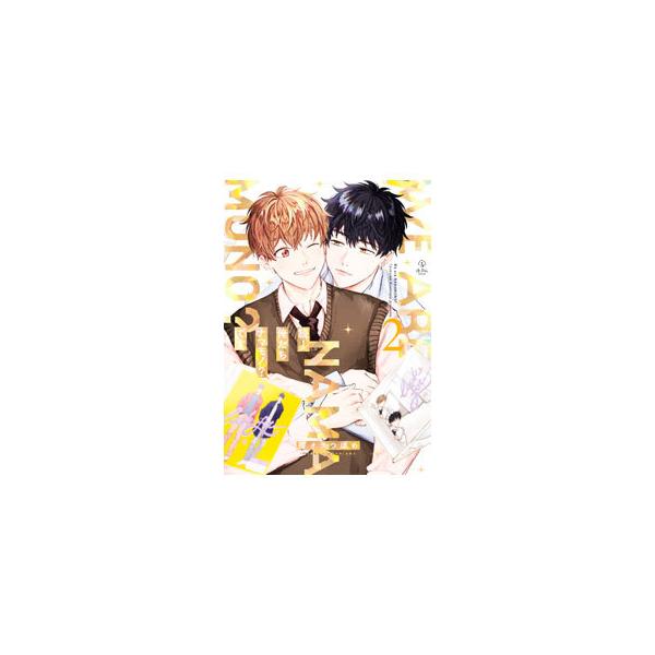 ■カテゴリ：中古コミック■ジャンル：ボーイズラブ■出版社：ブライト出版■掲載紙：Ｂ．Ｐｉｌｚ　ＣＯＭＩＣＳ■本のサイズ：Ｂ６版■発売日：2022/03/18■カナ：ゾクオレタチナマモノデス コシオラツバメ