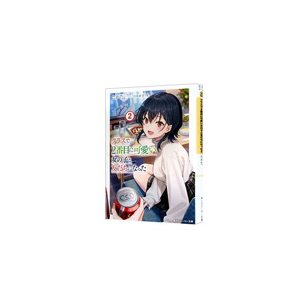 ■カテゴリ：中古本■ジャンル：文芸 ライトノベル　男性向け■出版社：ＫＡＤＯＫＡＷＡ■出版社シリーズ：角川スニーカー文庫■本のサイズ：文庫■発売日：2022/07/29■カナ：クラスデ２バンメニカワイイオンナノコトトモダチニナッタ タカタ