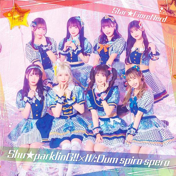 ■カテゴリ：中古CD■ジャンル：ジャパニーズポップス 国内のアーティスト■メーカー：株式会社ロックフィールド■品番：QARF60101■発売日：2022/04/12■カナ：スターフィオレナード シュウパーキング２ダムスピロスペロタイプビー■...